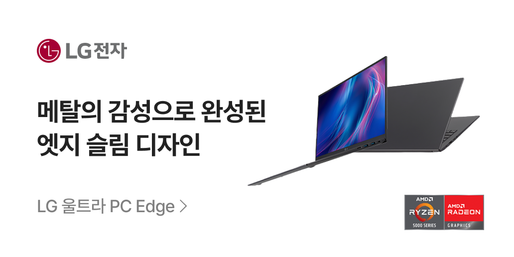 LG | everyuneez 학생복지스토어