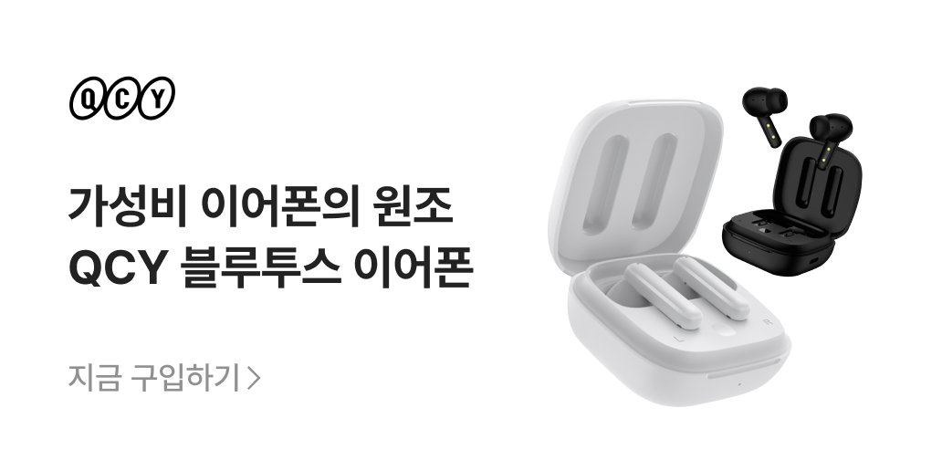 QCY | everyuneez 학생복지스토어