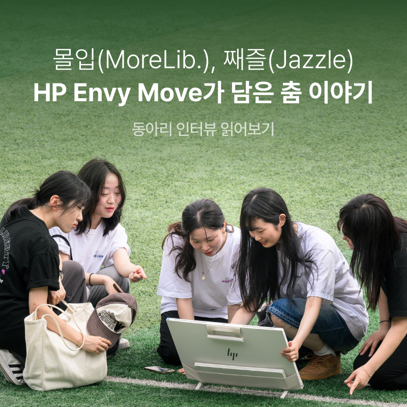 혜택/이벤트 | everyuneez 학생복지스토어
