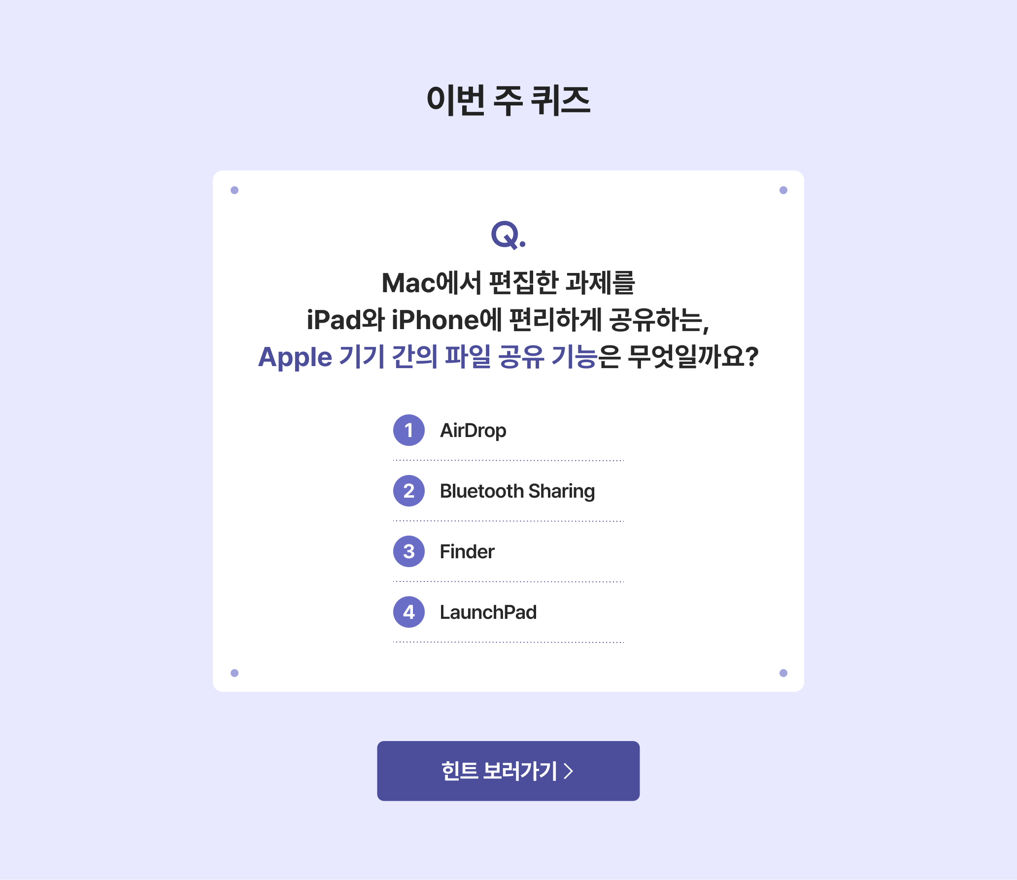 everyuneez 학생복지스토어